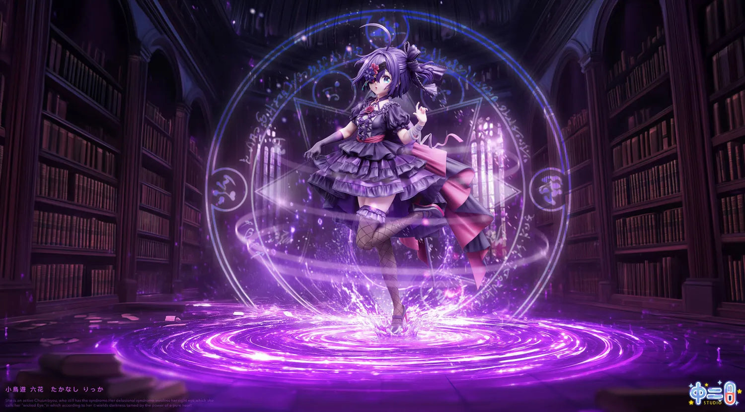 【Pre order】Zhongerbing Studio 1/6 Love & Chunibyo & Other Delusions Ta ...