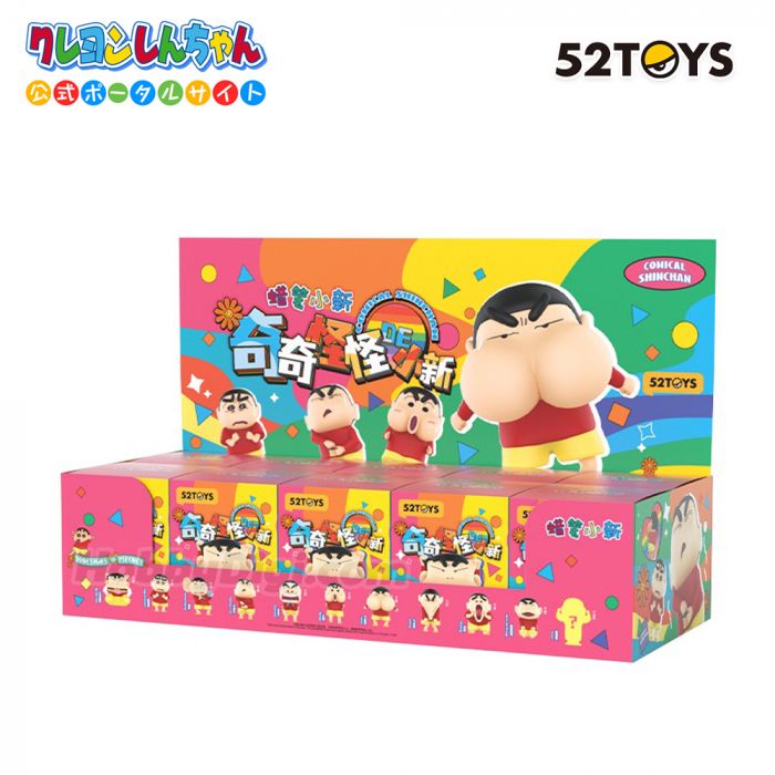 52TOYS Weird Shin Chan Series Blind Box 正版52TOYS蜡笔小新奇奇怪怪的小新系列盲盒 – STC Toys - Igniting Childhood ...