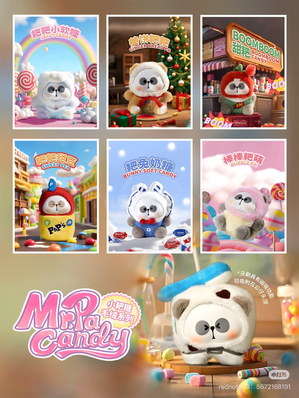 Original TOYCITY MR.PA Candy Vinyl Plush Toy Blind Box Series 耙老师熊猫糖果毛 ...