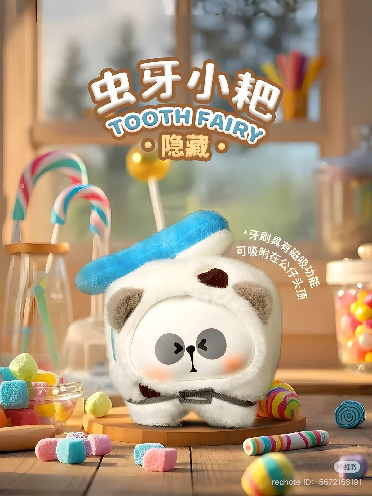 Original TOYCITY MR.PA Candy Vinyl Plush Toy Blind Box Series 耙老师熊猫糖果毛 ...