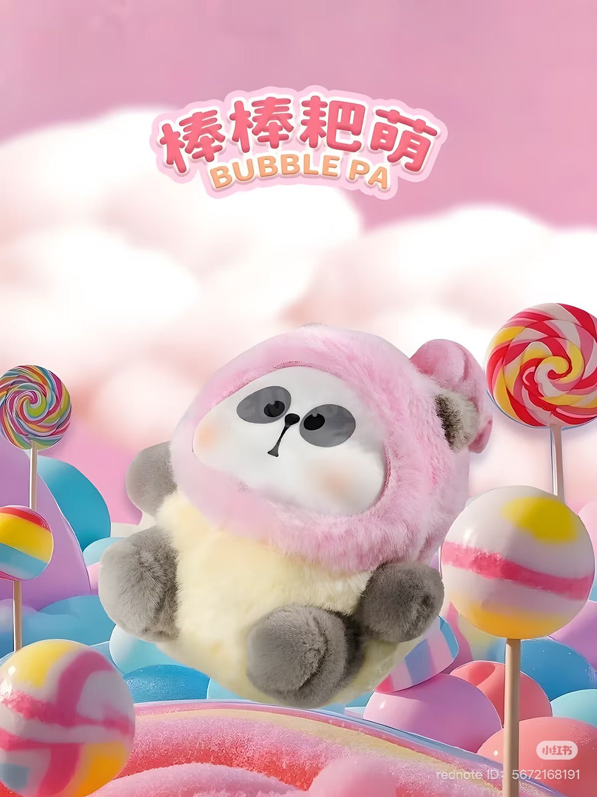 Original TOYCITY MR.PA Candy Vinyl Plush Toy Blind Box Series 耙老师熊猫糖果毛 ...