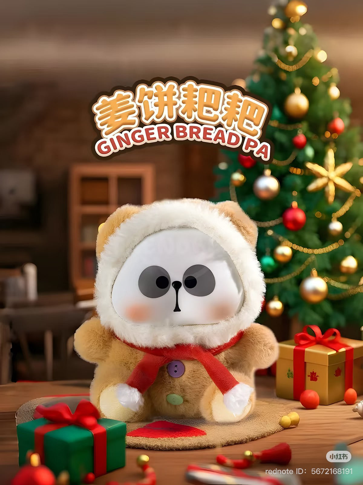 Original TOYCITY MR.PA Candy Vinyl Plush Toy Blind Box Series 耙老师熊猫糖果毛 ...