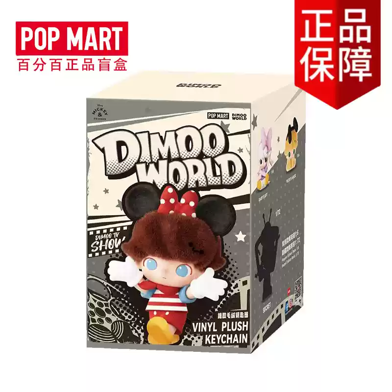 Original POPMART Dimoo World - Vinyl Plush Blind Box DIMOO WORLD系列搪胶脸毛 ...