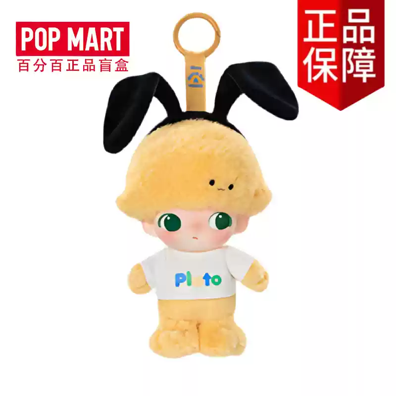 Original POPMART Dimoo World - Vinyl Plush Blind Box DIMOO WORLD系列搪胶脸毛 ...
