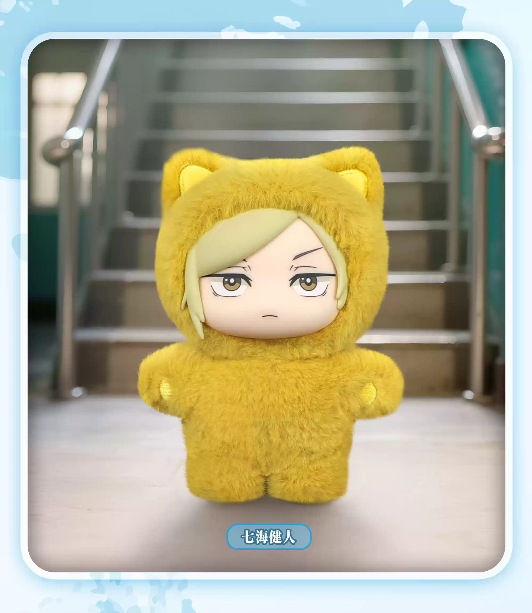 Original EAKI Jujutsu Kaisen Cat Ear Plushie Series Blind Box 正版现货咒术回战 ...