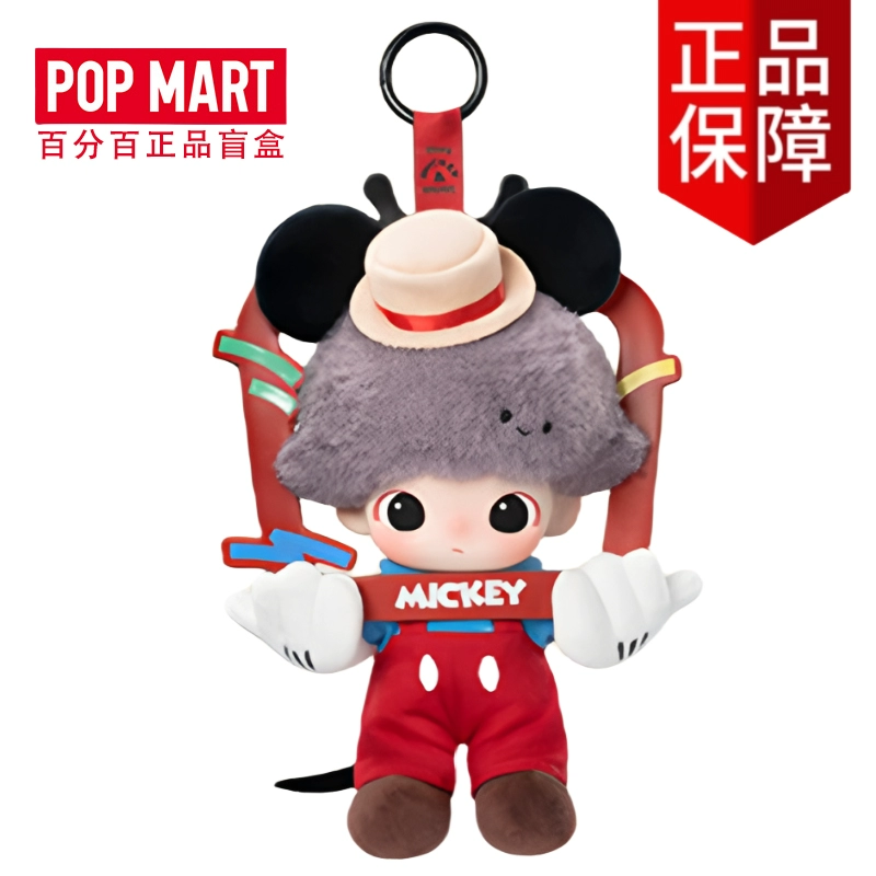 Original POPMART Dimoo World - Vinyl Plush Blind Box DIMOO WORLD系列搪胶脸毛 ...