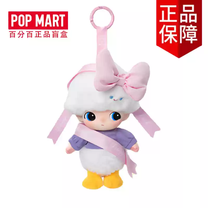 Original POPMART Dimoo World - Vinyl Plush Blind Box DIMOO WORLD系列搪胶脸毛 ...