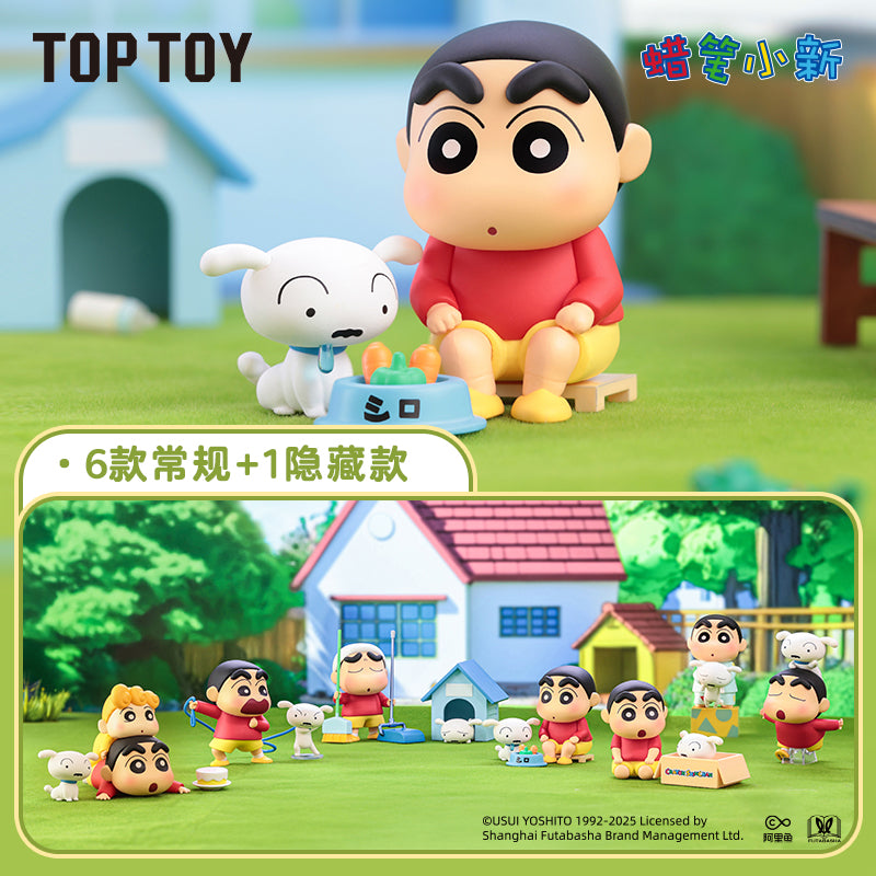Original TOPTOY ShinChan Shiro's Daily Life Series Blind Box Shin Chan ...
