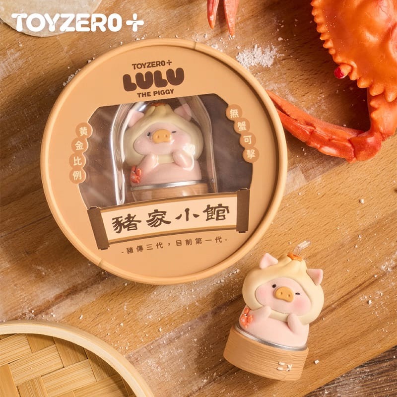 TOYZERO+ LuLu Pig Crab Roe Bun Series Collectible Figure Toy 零加TOYZERO ...