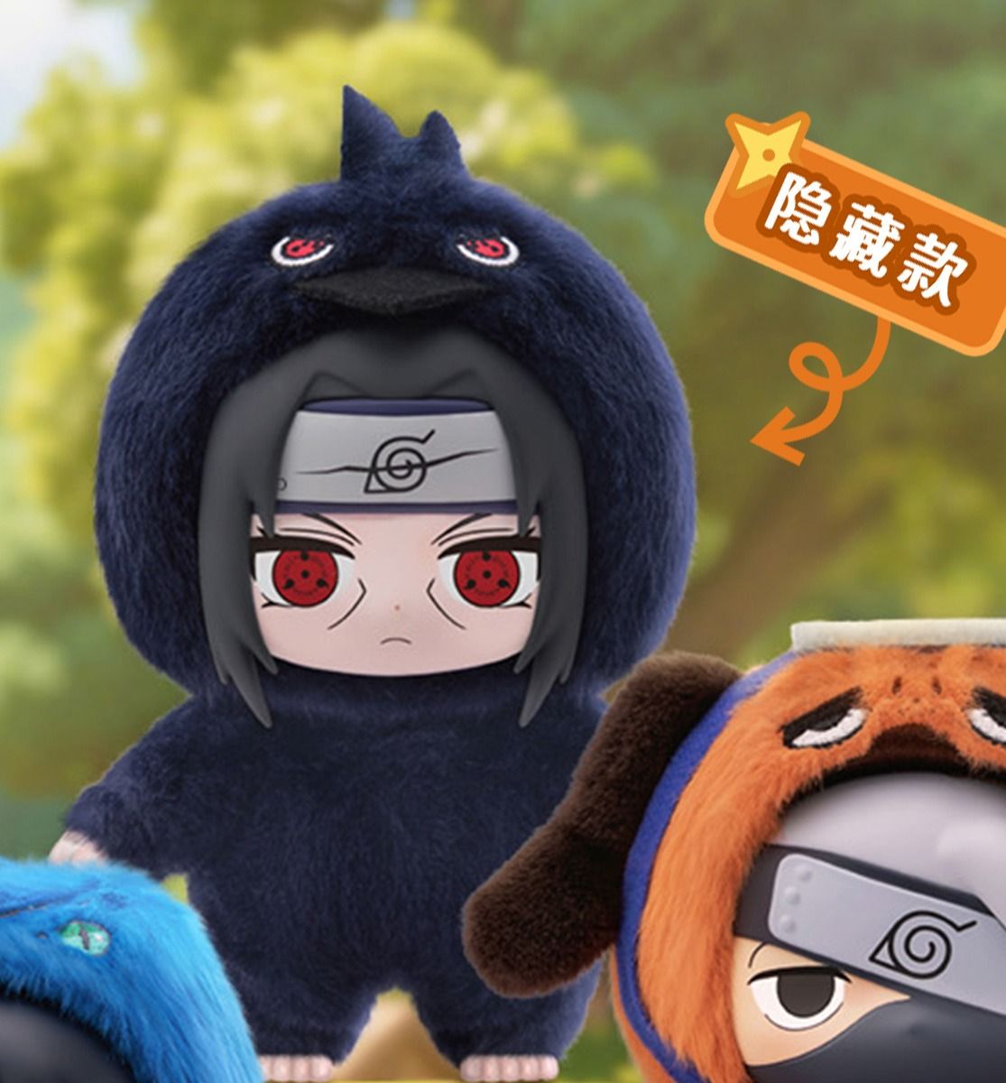 Original EAKI Naruto Shippuden Cute Beast Party Series Blind Box 火影忍者疾 ...