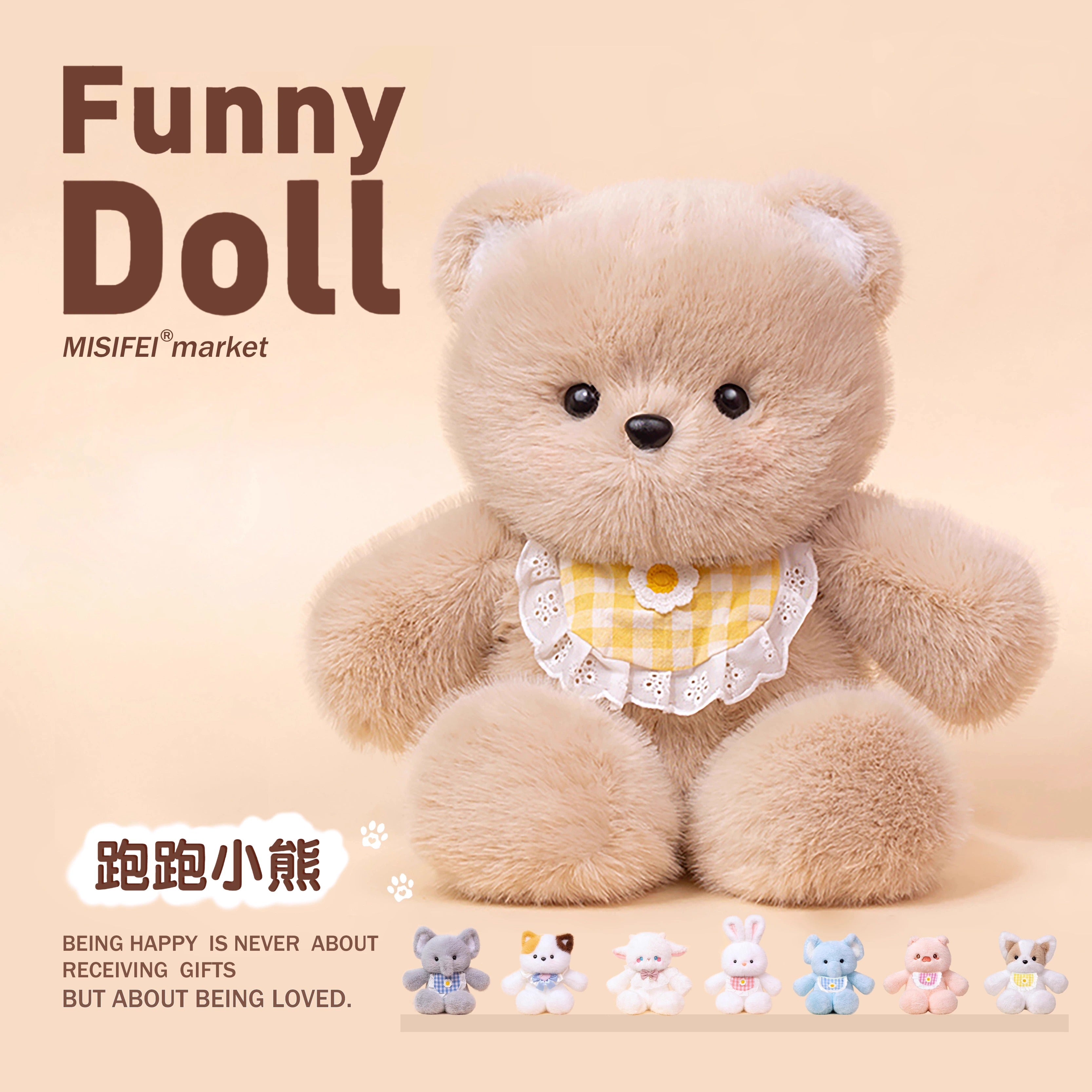 Original German Cute Running Bear Plush Toy 德国会跑步的小熊玩偶跑跑三花猫娃娃公仔兔大象毛绒玩具 ...