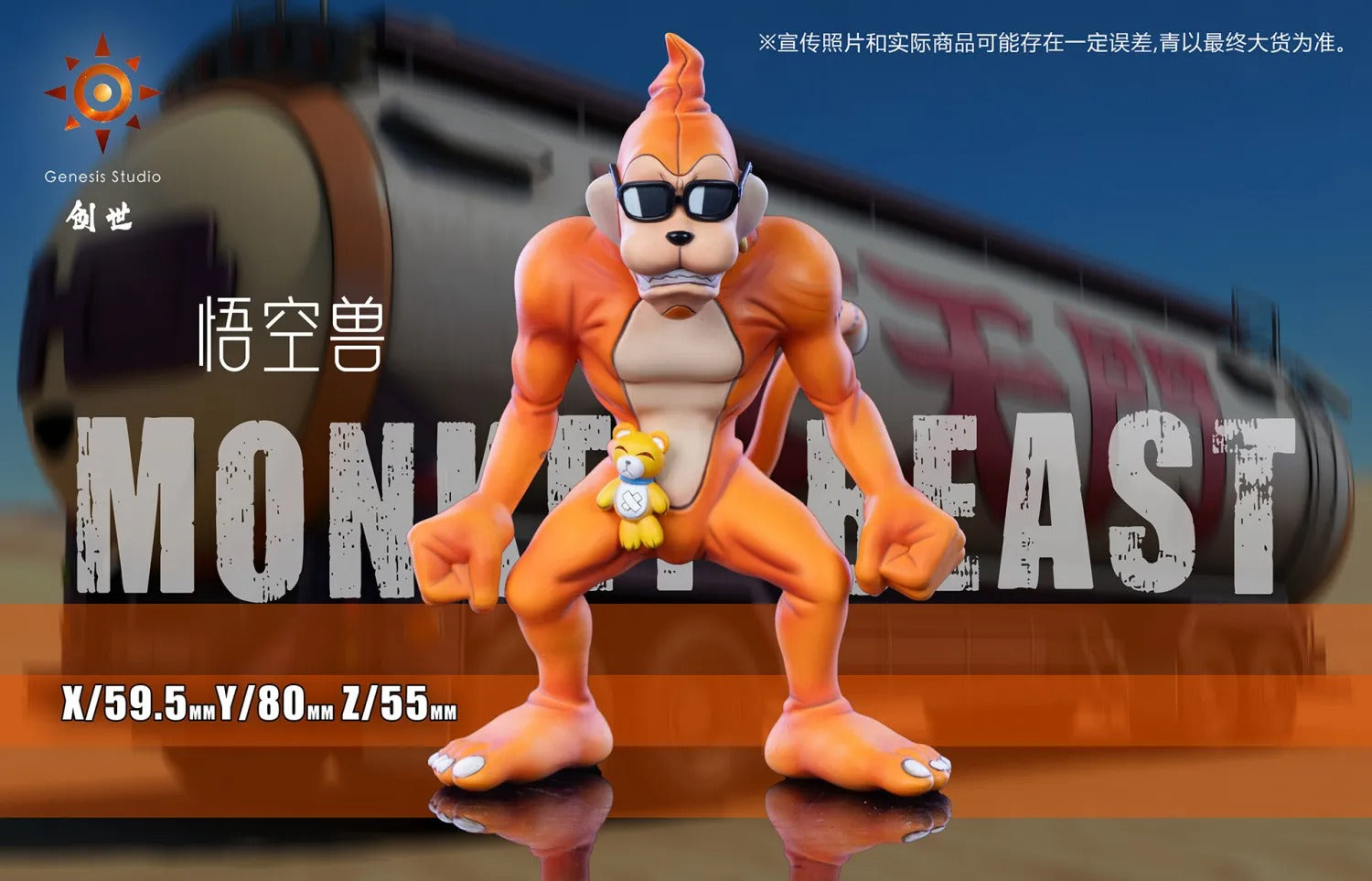 【Pre order】Genesis Studio - Digimon Etemon – STC Toys - Igniting ...
