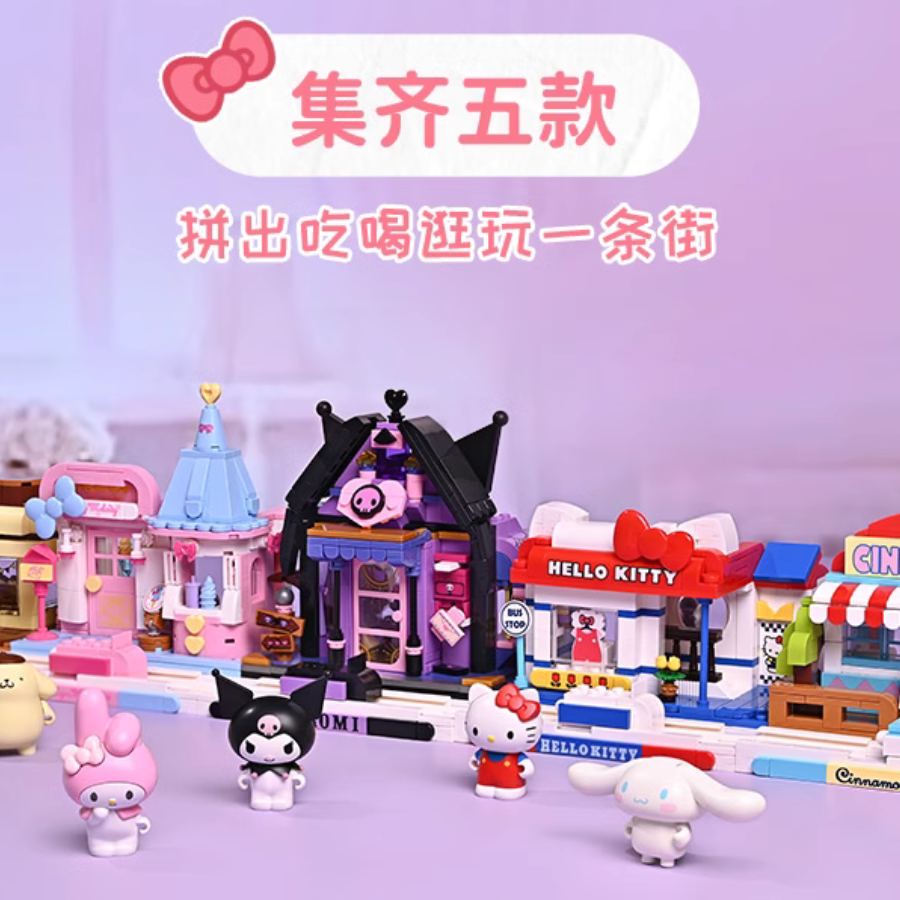 Original Keeppley Sanrio building blocks Street View Puzzle Kuromi, My ...