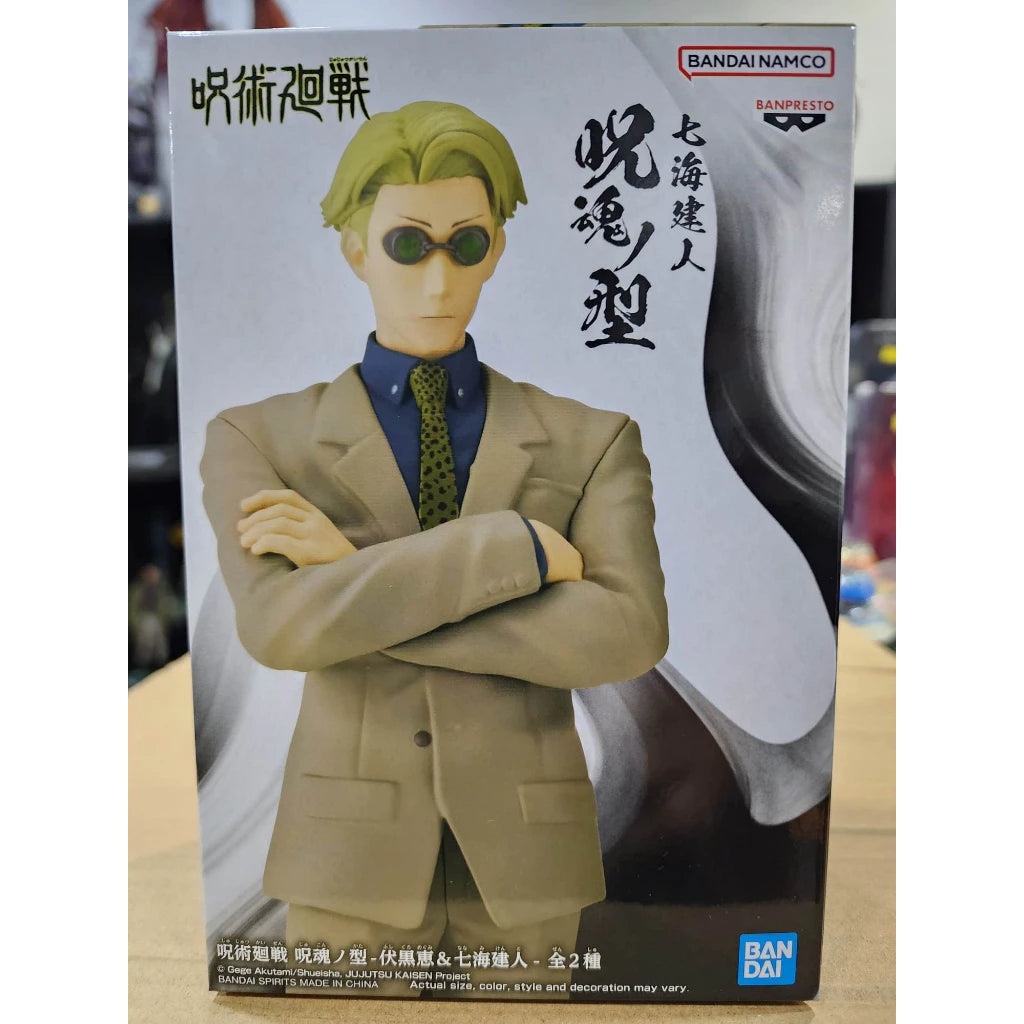 Banpresto Jujutsu Kaisen Jukon No Kata -Megumi Fushiguro & Kento Nanam – STC Toys - Igniting ...